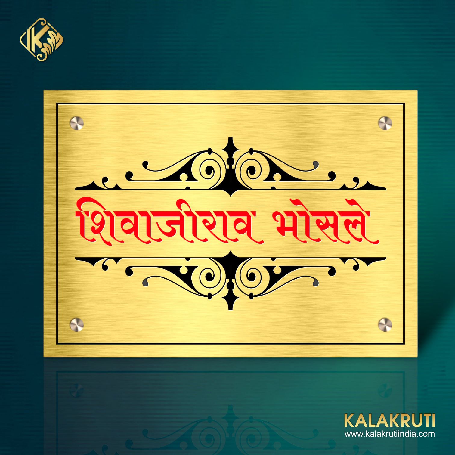 Custom Villa Nameplate Designer Online in Pune and Bangalore